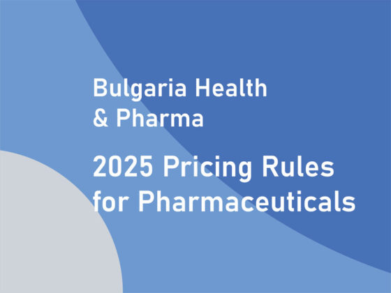 2025 Pricing Rules for Pharmaceuticals in Bulgaria - Editorial - GuideBG